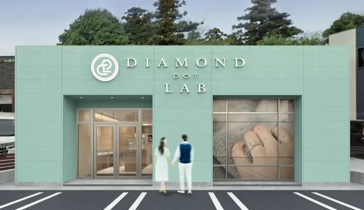 当協会会員、DIAMOND DOT LAB様の店舗が3月25日にグランドオープンします。 - JGDA 日本グロウンダイヤモンド協会